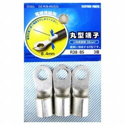 ヨドバシ.com - オーム電機 OHM DZ-R38-8S/Z（3） [丸型端子 R38-8S 3個入] 通販【全品無料配達】