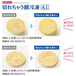 ヨドバシ.com - 三菱電機 MITSUBISHI ELECTRIC 冷蔵庫(600L ヨドバシ.com - 三菱電機 MITSUBISHI ELECTRIC 冷蔵庫(600L