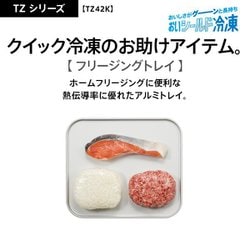 ヨドバシ.com - AQUA アクア 薄型大容量冷蔵庫(420L・両開き4 ヨドバシ.com - AQUA アクア 薄型大容量冷蔵庫(420L・両開き4