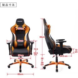 ヨドバシ.com - エーケーレーシング AKRacing ゲーミングチェア ヨドバシ.com - エーケーレーシング AKRacing ゲーミングチェア