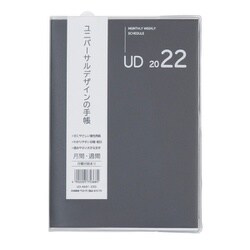 ヨドバシ.com - ナカバヤシ Nakabayashi 限定 UDダイアリー2022 A6 ブラック UD-A601-22D 通販【全品無料配達】
