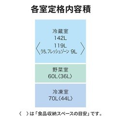 ヨドバシ.com - 三菱電機 MITSUBISHI ELECTRIC 冷蔵庫 (272L ヨドバシ.com - 三菱電機 MITSUBISHI ELECTRIC 冷蔵庫 (272L