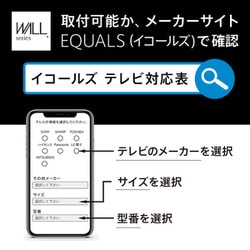 ヨドバシ.com - NAKAMURA ナカムラ EQUALS イコールズ 32~60V型 ヨドバシ.com - NAKAMURA ナカムラ EQUALS イコールズ 32~60V型