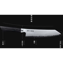ヨドバシ.com - 関孫六 包丁 関孫六 要 切付5寸 150mm AE5501 ヨドバシ.com - 関孫六 包丁 関孫六 要 切付5寸 150mm AE5501