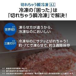 ヨドバシ.com - 三菱電機 MITSUBISHI ELECTRIC 冷蔵庫 (451L ヨドバシ.com - 三菱電機 MITSUBISHI ELECTRIC 冷蔵庫 (451L