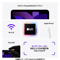 ヨドバシ.com - アップル Apple iPad Air(第5世代) 10.9インチ ヨドバシ.com - アップル Apple iPad Air(第5世代) 10.9インチ