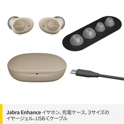 ヨドバシ.com - Jabra ジャブラ デジタル補聴器 スマート ヨドバシ.com - Jabra ジャブラ デジタル補聴器 スマート