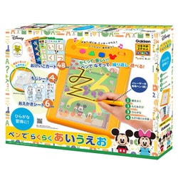 ヨドバシ.com - 学研ステイフル Gakken Sta:Ful ディズニー ヨドバシ.com - 学研ステイフル Gakken Sta:Ful ディズニー