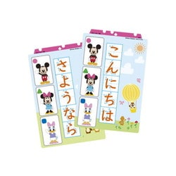 ヨドバシ.com - 学研ステイフル Gakken Sta:Ful ディズニー ヨドバシ.com - 学研ステイフル Gakken Sta:Ful ディズニー