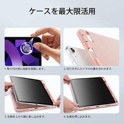 ヨドバシ.com - イーエスアール ESR iPad Air 第5/4世代 Rebound ヨドバシ.com - イーエスアール ESR iPad Air 第5/4世代 Rebound