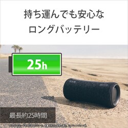 ヨドバシ.com - ソニー SONY ワイヤレスポータブルスピーカー ヨドバシ.com - ソニー SONY ワイヤレスポータブルスピーカー