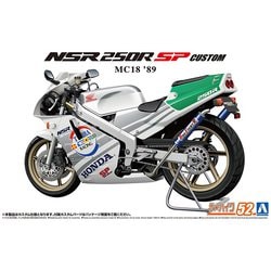 ヨドバシ.com - 青島文化教材社 AOSHIMA ザ☆バイク No.52 1/12 ヨドバシ.com - 青島文化教材社 AOSHIMA ザ☆バイク No.52 1/12
