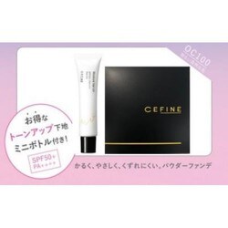 ヨドバシ.com - セフィーヌ CEFINE セフィーヌ ベースメイク限定キット OC100 通販【全品無料配達】