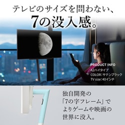 ヨドバシ.com - NAKAMURA ナカムラ EQUALS イコールズ 24~55V型 ヨドバシ.com - NAKAMURA ナカムラ EQUALS イコールズ 24~55V型