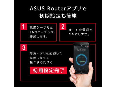 ヨドバシ.com - エイスース ASUS Wi-Fiルーター ROG Rapture GT ヨドバシ.com - エイスース ASUS Wi-Fiルーター ROG Rapture GT