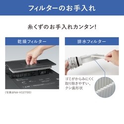 ヨドバシ.com - パナソニック Panasonic ドラム式洗濯乾燥機 ヨドバシ.com - パナソニック Panasonic ドラム式洗濯乾燥機