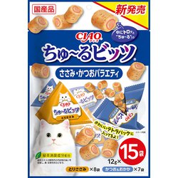 ヨドバシ.com - いなばペットフード チャオ CIAO CIAO ちゅ～るビッツ ささみ・かつおバラエティ 12g×15袋 通販【全品無料配達】