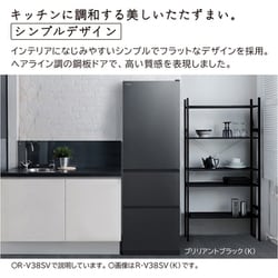 ヨドバシ.com - 日立 HITACHI 冷蔵庫 Vタイプ(315L・幅54cm・左 ヨドバシ.com - 日立 HITACHI 冷蔵庫 Vタイプ(315L・幅54cm・左