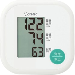 ヨドバシ.com - ドリテック DRETEC 上腕式血圧計 ホワイト BM-211WT 通販【全品無料配達】