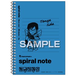 ヨドバシ.com - ヒサゴ HISAGO HH2924 僕のヒーローアカデミア A6ノート 飯田天哉 [キャラクターグッズ] 通販【全品無料配達】