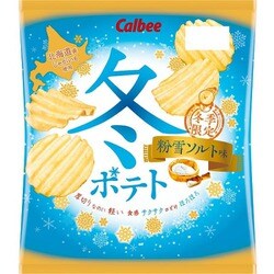 ヨドバシ.com - Calbee カルビー カルビー 冬ポテト 粉雪ソルト味 61g 通販【全品無料配達】
