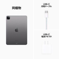 ヨドバシ.com - アップル Apple iPad Pro(第4世代) 11インチ ヨドバシ.com - アップル Apple iPad Pro(第4世代) 11インチ