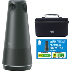 ヨドバシ.com - ソースネクスト SOURCENEXT KGC1-BK KAIGIO CAM360（カイギオ カム360）ブラック＋ワイド延長保証サービス（web登録版）＋収納バッグセット ...