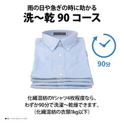 ヨドバシ.com - シャープ SHARP 縦型洗濯乾燥機 洗濯6.5kg/乾燥 ヨドバシ.com - シャープ SHARP 縦型洗濯乾燥機 洗濯6.5kg/乾燥