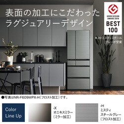 ヨドバシ.com - パナソニック Panasonic 冷蔵庫 WPXタイプ(550L ヨドバシ.com - パナソニック Panasonic 冷蔵庫 WPXタイプ(550L