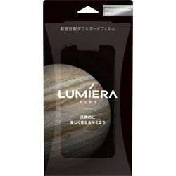 ヨドバシ.com - コネクシオ LUMIERA（ルミエラ） iPhone 14 Pro Max用 超低反射WGフィルム 通販【全品無料配達】