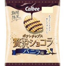ヨドバシ.com - Calbee カルビー カルビー ポテトチップス 贅沢ショコラバニラ味 48g 通販【全品無料配達】