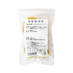 ヨドバシ.com - 富澤商店 TOMIZ 熊本県産ドライみかんスライス 30g 通販【全品無料配達】