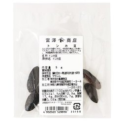 ヨドバシ.com - 富澤商店 TOMIZ 02178001 トンカ豆 5g 通販【全品無料配達】