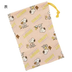 ヨドバシ.com - スケーター ランチグッズ KB62 SNOOPY ポップカラー 歯ブラシホルダー付コップ袋 通販【全品無料配達】