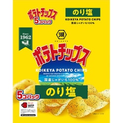 ヨドバシ.com - 湖池屋 ポテトチップス のり塩 135g [1袋27g×5個パック] 通販【全品無料配達】