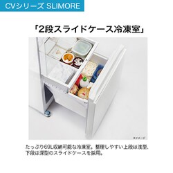 ヨドバシ.com - ハイアール Haier 冷蔵庫 CVシリーズ SLIMORE ヨドバシ.com - ハイアール Haier 冷蔵庫 CVシリーズ SLIMORE