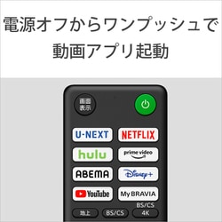 ヨドバシ.com - ソニー SONY BRAVIA(ブラビア) X75WLシリーズ ヨドバシ.com - ソニー SONY BRAVIA(ブラビア) X75WLシリーズ