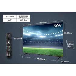 ヨドバシ.com - ティーシーエル TCL P745シリーズ 50V型 4K液晶 ヨドバシ.com - ティーシーエル TCL P745シリーズ 50V型 4K液晶