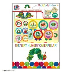 ヨドバシ.com - 学研ステイフル Gakken Sta:Ful N06028 はらぺこあおむし がんばったねシート [キャラクターグッズ] 通販【全品無料配達】