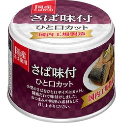 ヨドバシ.com - 宝幸 HOKO さば味付ひと口カット 190g 通販【全品無料配達】