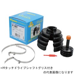 ヨドバシ.com - ミヤコ miyaco M-645G [自動車用 Mタッチ ドライブシャフトブーツ グリス付き] 通販【全品無料配達】