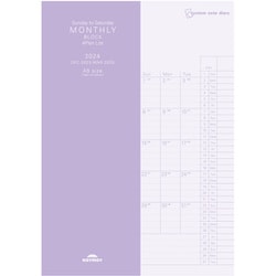 ヨドバシ.com - レイメイ藤井 Raymay Fujii 2024年 システムノートダイアリー 4プラン マンスリー 日曜始まり A5 RFDR2468 通販【全品無料配達】