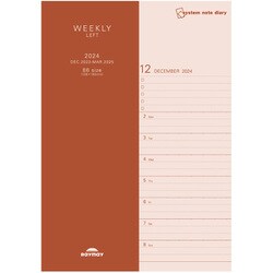 ヨドバシ.com - レイメイ藤井 Raymay Fujii 2024年 システムノートダイアリー ウィークリー レフト B6 RFDR2476 通販【全品無料配達】