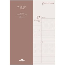 ヨドバシ.com - レイメイ藤井 Raymay Fujii RFDR24101 [2024年 システムノートダイアリー ウィークリー ブロック B6] 通販【全品無料配達】
