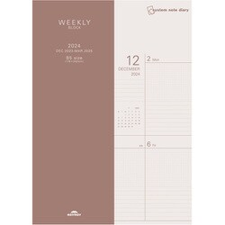 ヨドバシ.com - レイメイ藤井 Raymay Fujii 2024年 システムノートダイアリー ウィークリー ブロック B5 RFDR24103 通販【全品無料配達】
