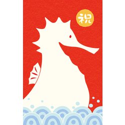 ヨドバシ.com - フロンティア 限定 お年玉ポチ袋 竜の子 PCH-245 通販【全品無料配達】