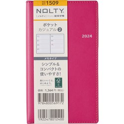 ヨドバシ.com - 日本能率協会 マンスリー NOLTY（ノルティ） ポケットカジュアル2 ローズ 2024年1月始まり 1509 通販【全品無料配達】