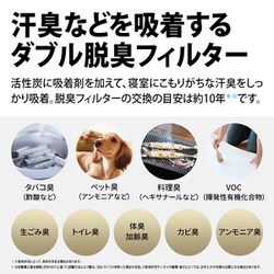ヨドバシ.com - シャープ SHARP 加湿空気清浄機 プラズマ ヨドバシ.com - シャープ SHARP 加湿空気清浄機 プラズマ