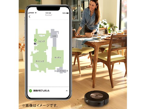 ヨドバシ.com - アイロボット iRobot ロボット掃除機 ルンバ j9 ヨドバシ.com - アイロボット iRobot ロボット掃除機 ルンバ j9