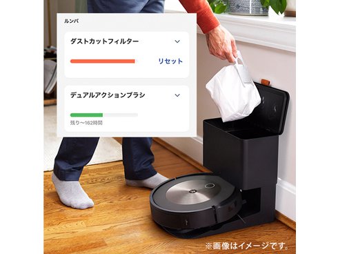 ヨドバシ.com - アイロボット iRobot ロボット掃除機 ルンバ j9 ヨドバシ.com - アイロボット iRobot ロボット掃除機 ルンバ j9